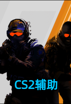 17辅助科技网 _逃离塔科夫辅助_APEX辅助_COD19辅助_COD20辅助_绝地求生辅助，顶级驱动、稳定护航，让我们一起辅助！